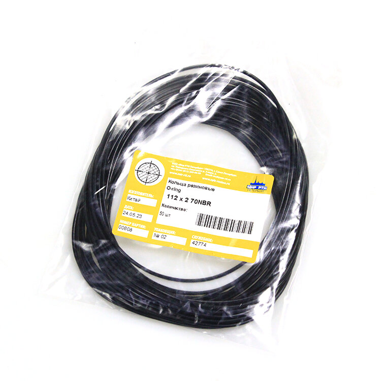 Кольца резиновые уплотнительные (O-ring) 112x2 70NBR (упаковка 100 шт. ±5%)