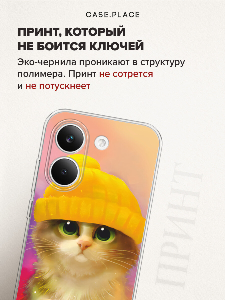 Силиконовый чехол на Poco X8 Pro / Поко X8 Про с принтом Котёнок — фото 1