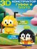 Конструктор "Mickey Mouse", 322 деталей, пластик, для 5-9 лет
