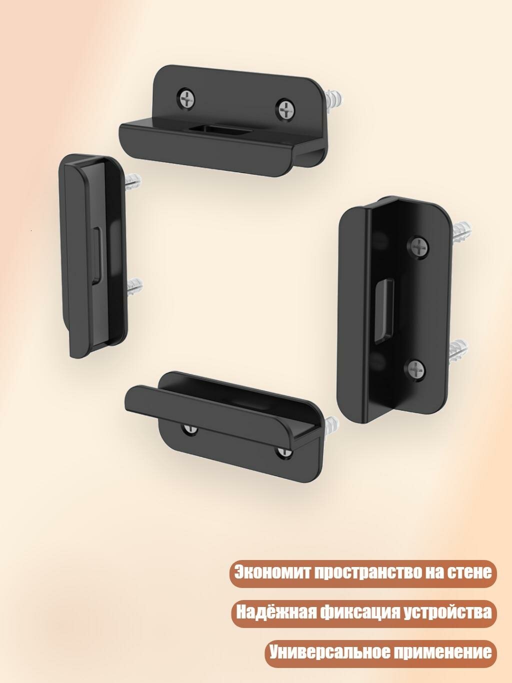 Настенный держатель для планшета