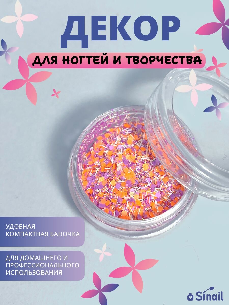 Декор Cocktail в баночке №C-44