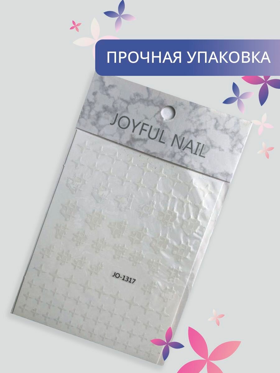 Наклейки для ногтей — фото 1