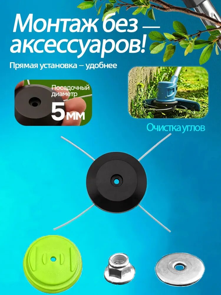Катушка для триммера