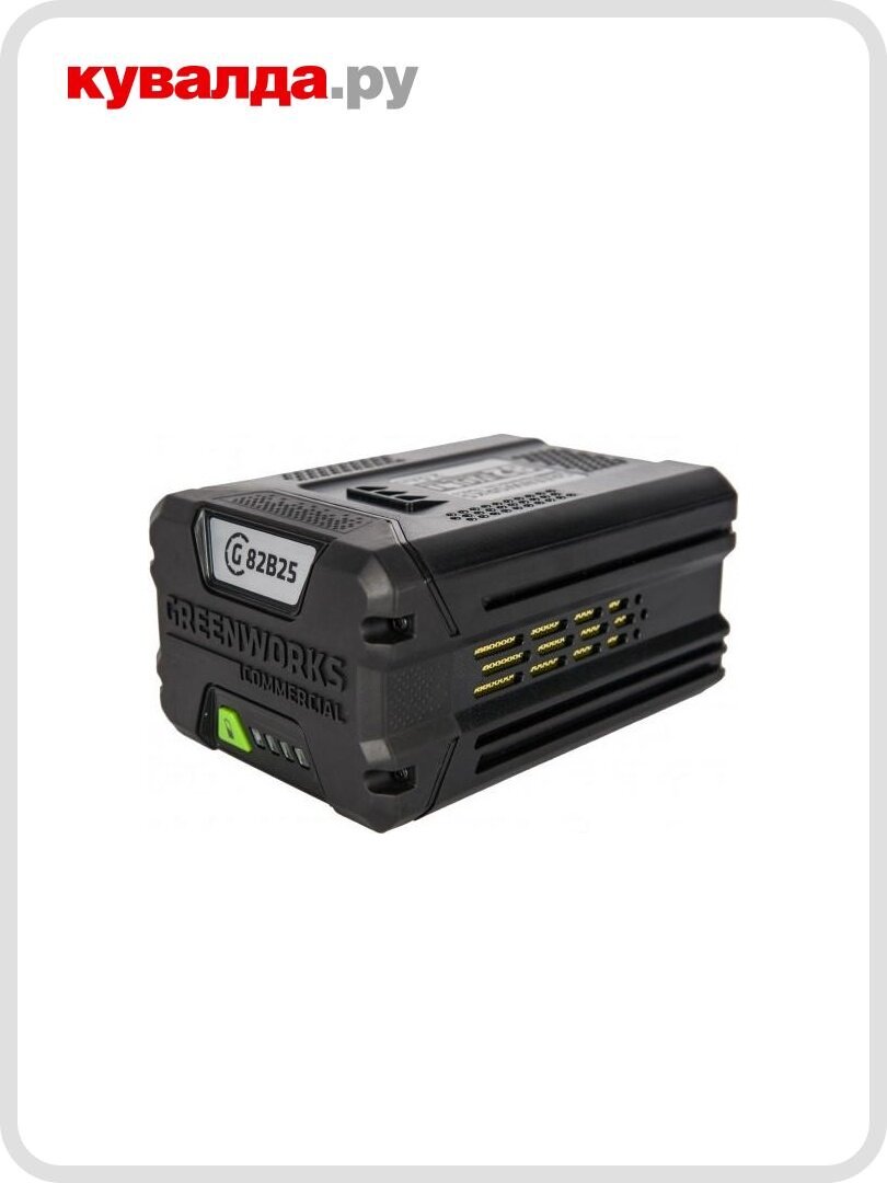 Аккумулятор GREENWORKS 82.0V 2,5 Ач Li-ion GC82B25 (2914907)