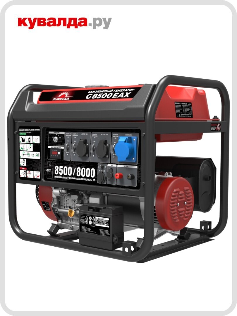Генератор бензиновый SUNREKA G8500EAX