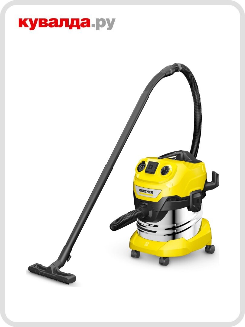 Пылесос сетевой KARCHER WD 4 P S V-20/5/22