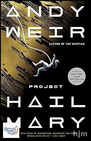 Project Hail Mary: A Novel — фото 1