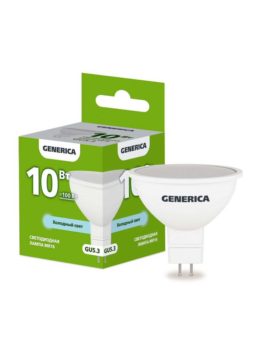 Лампа светодиодная MR16 10Вт софит 6500К GU5.3 230В GENERICA LL-MR16-10-230-65-GU5-G
