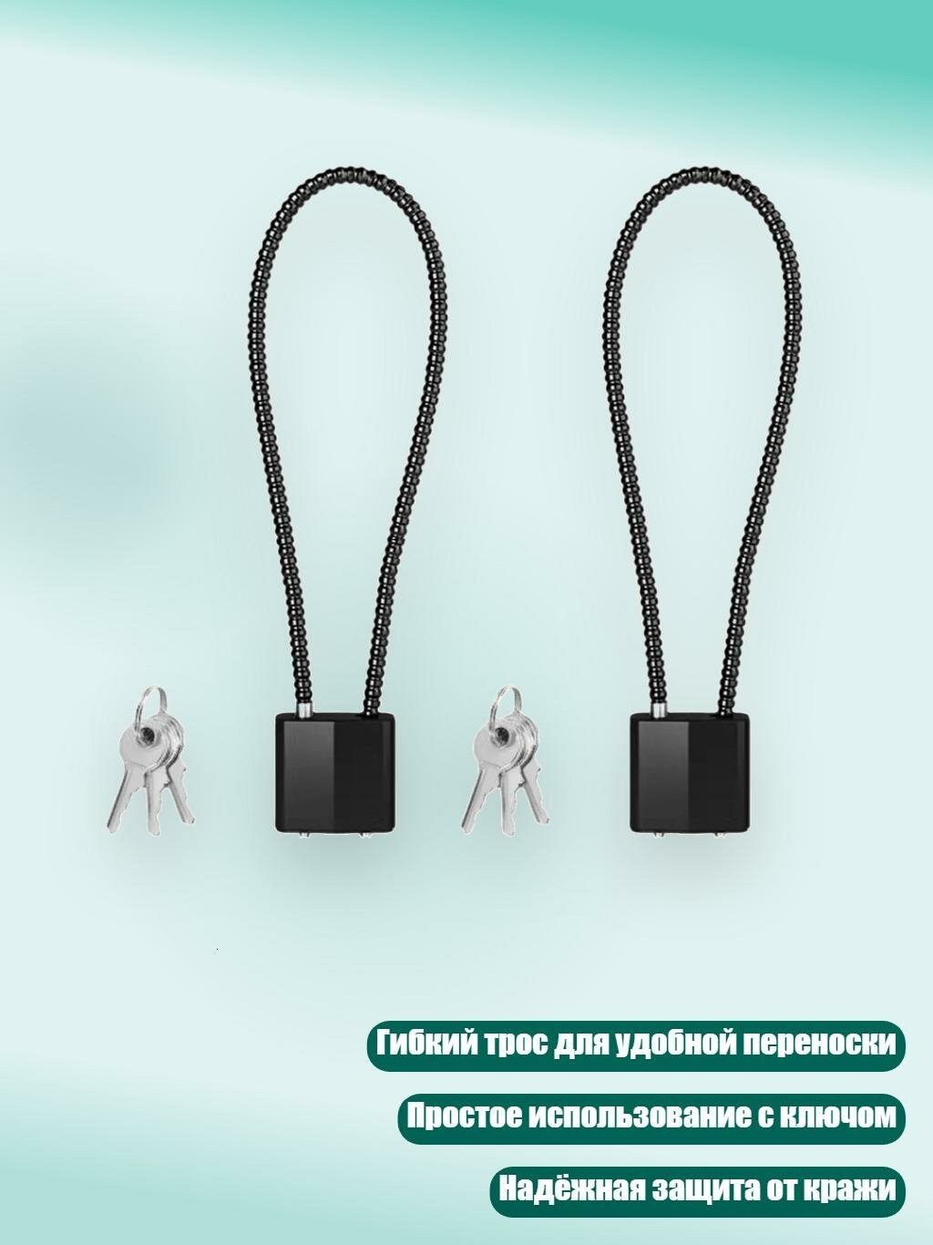 Мягкий стальной тросовый замок для велосипеда