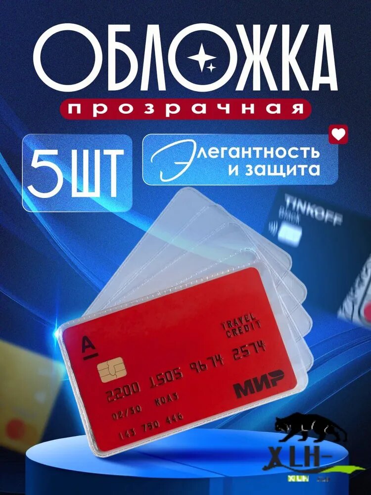 Обложка