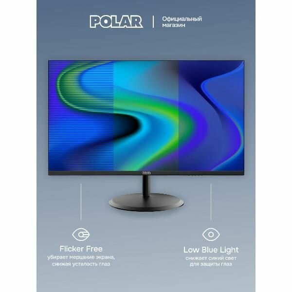 Телевизор POLAR P24F11M — фото 1