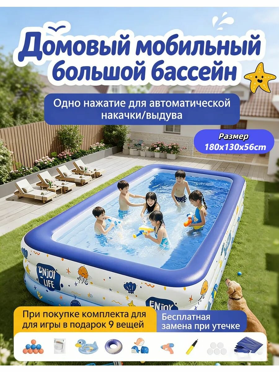 Большой надувной бассейн для семьи, толстый ПВХ, детский лягушатник с игровым центром, для дачи, сада и улицы