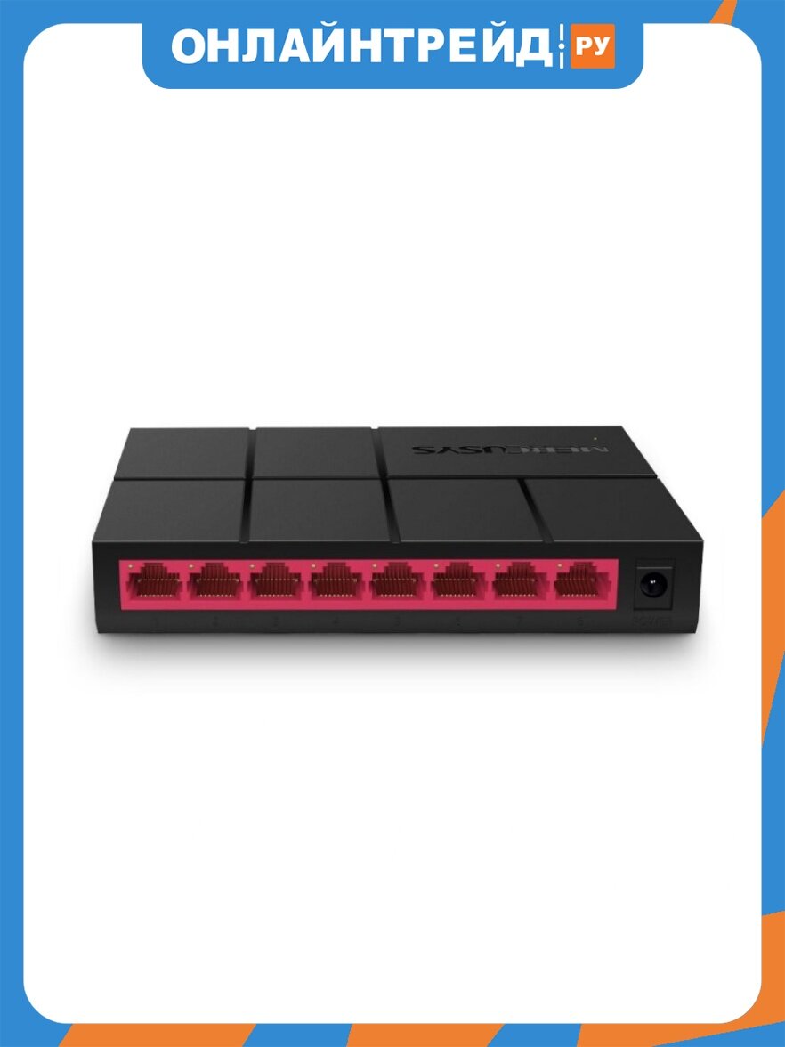 Коммутатор Mercusys MS108G
