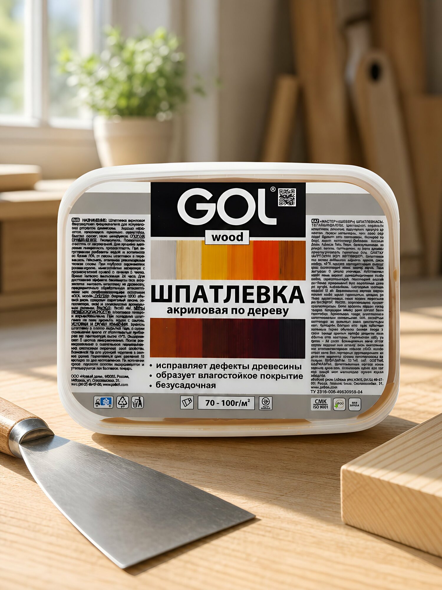 Шпатлевка Мастер GOL wood акриловая по дереву универсальная для внутренних и наружных работ красное дерево 0.15 кг