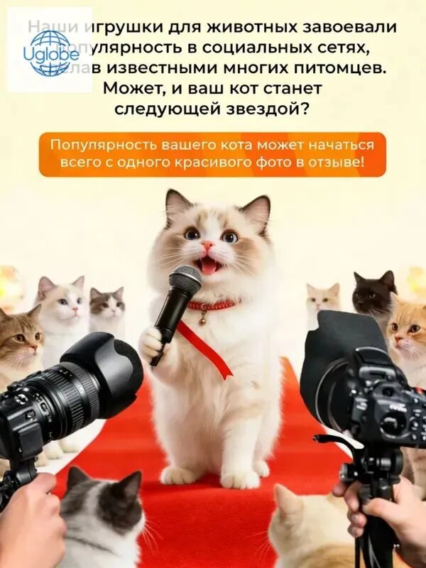 Игрушка для животных — фото 1