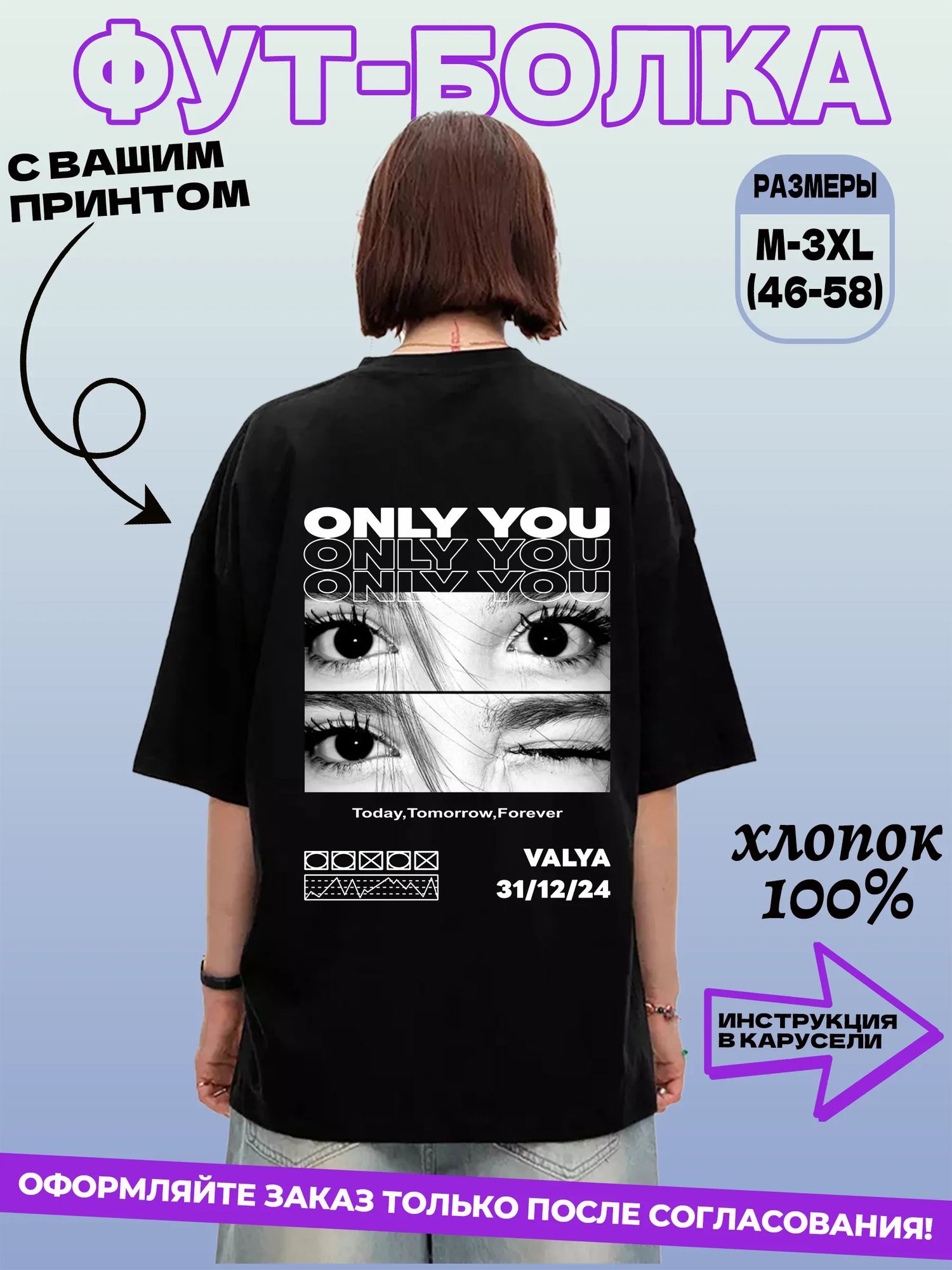 Футболка Футболка