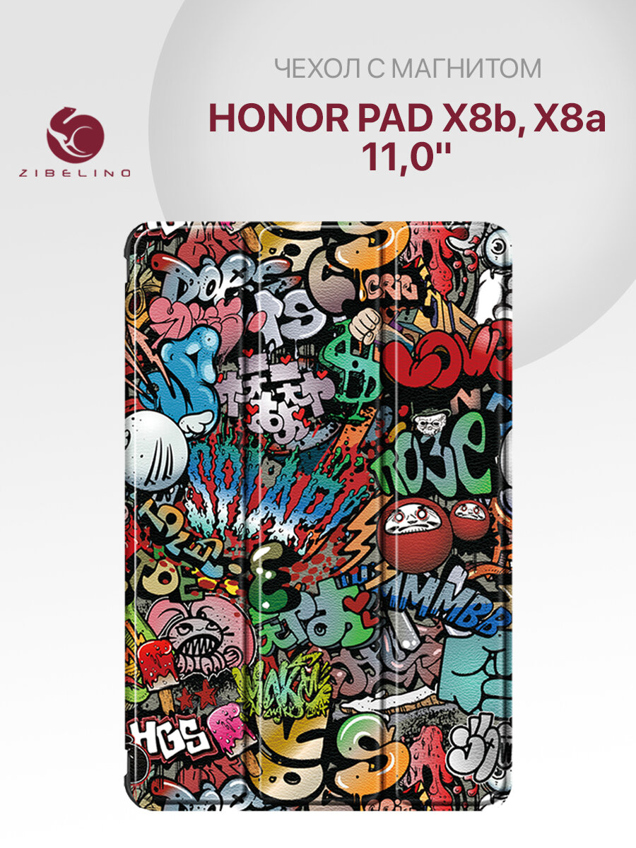 Чехол для Honor Pad X8b, X8a 11.0' с магнитом, с рисунком граффити / Хонор Пад X8b, Х8а