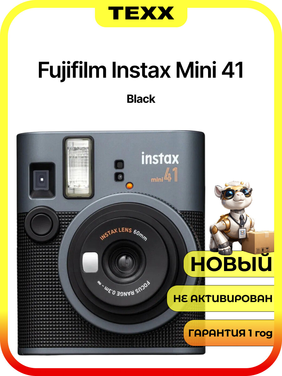 Фотоаппарат моментальной печати Fujifilm Instax Mini 41 black