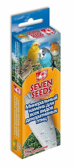 SEVEN SEEDS Камень минеральный для всех видов птиц, 50 гр