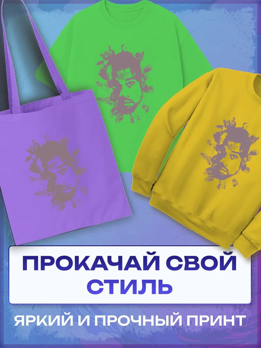 Термонаклейка kanye west — фото 1