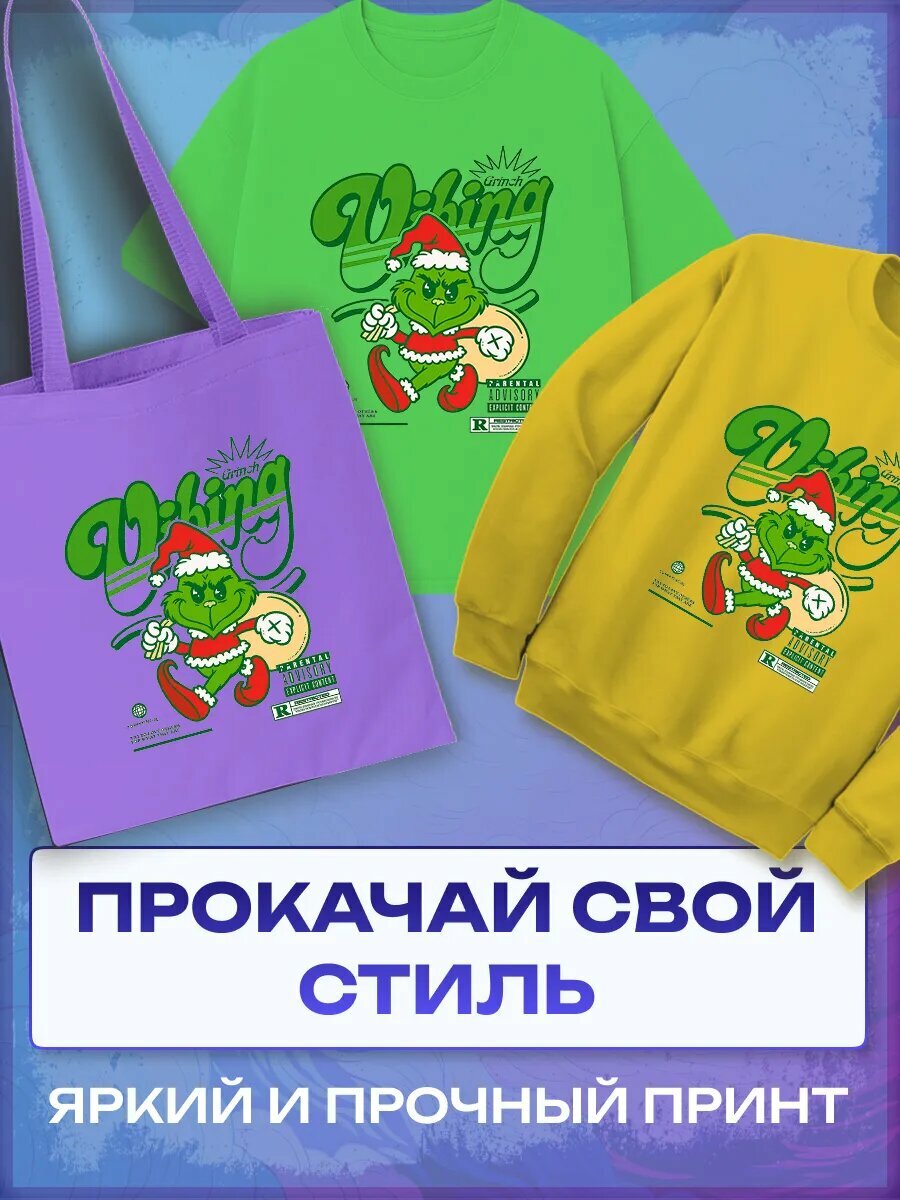 Термонаклейка grinch — фото 1