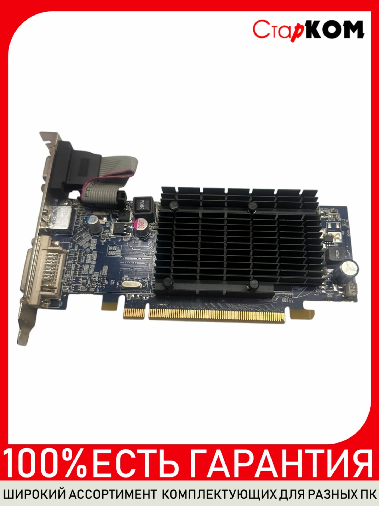 Видеокарта Sapphire HD 4350 512MB DDR2