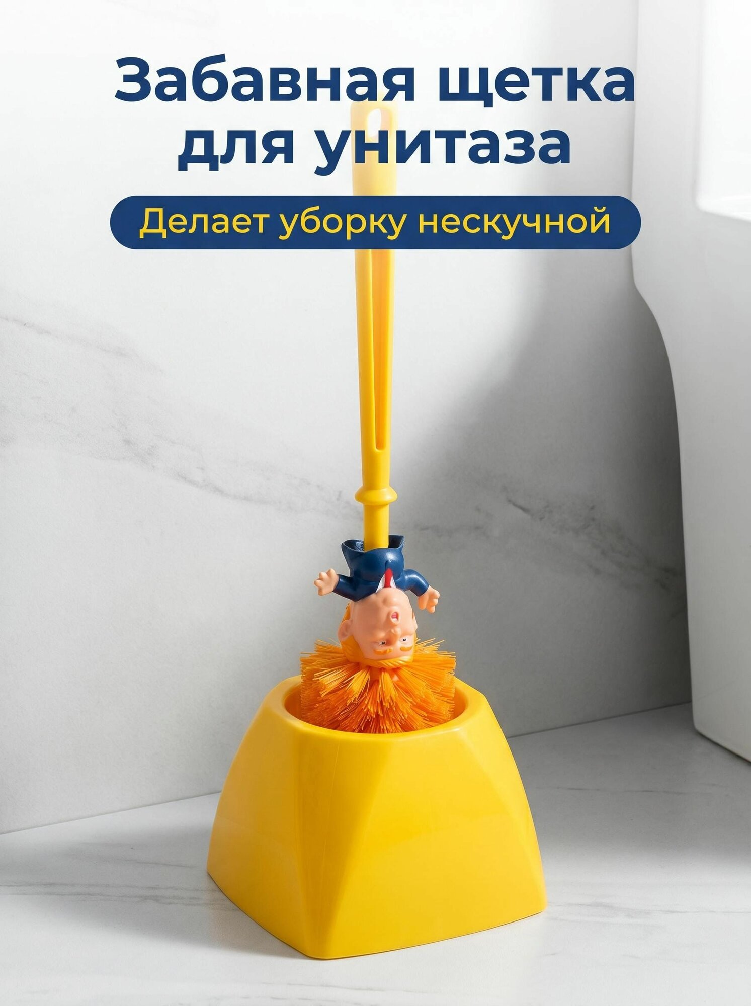 Ершик для унитаза "94PFSJFT8X", 1 шт
