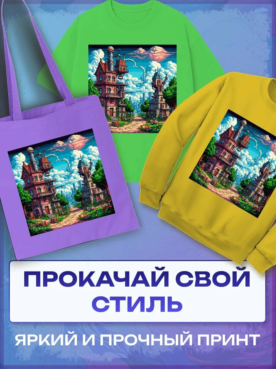 Термонаклейка Pixel Fantasy — фото 1