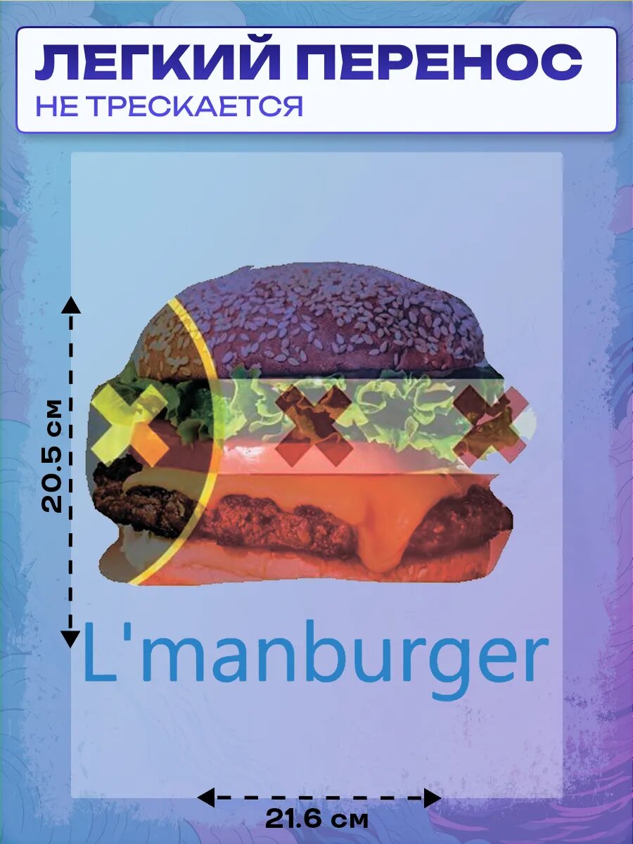 Термонаклейка dsmp meme — фото 1