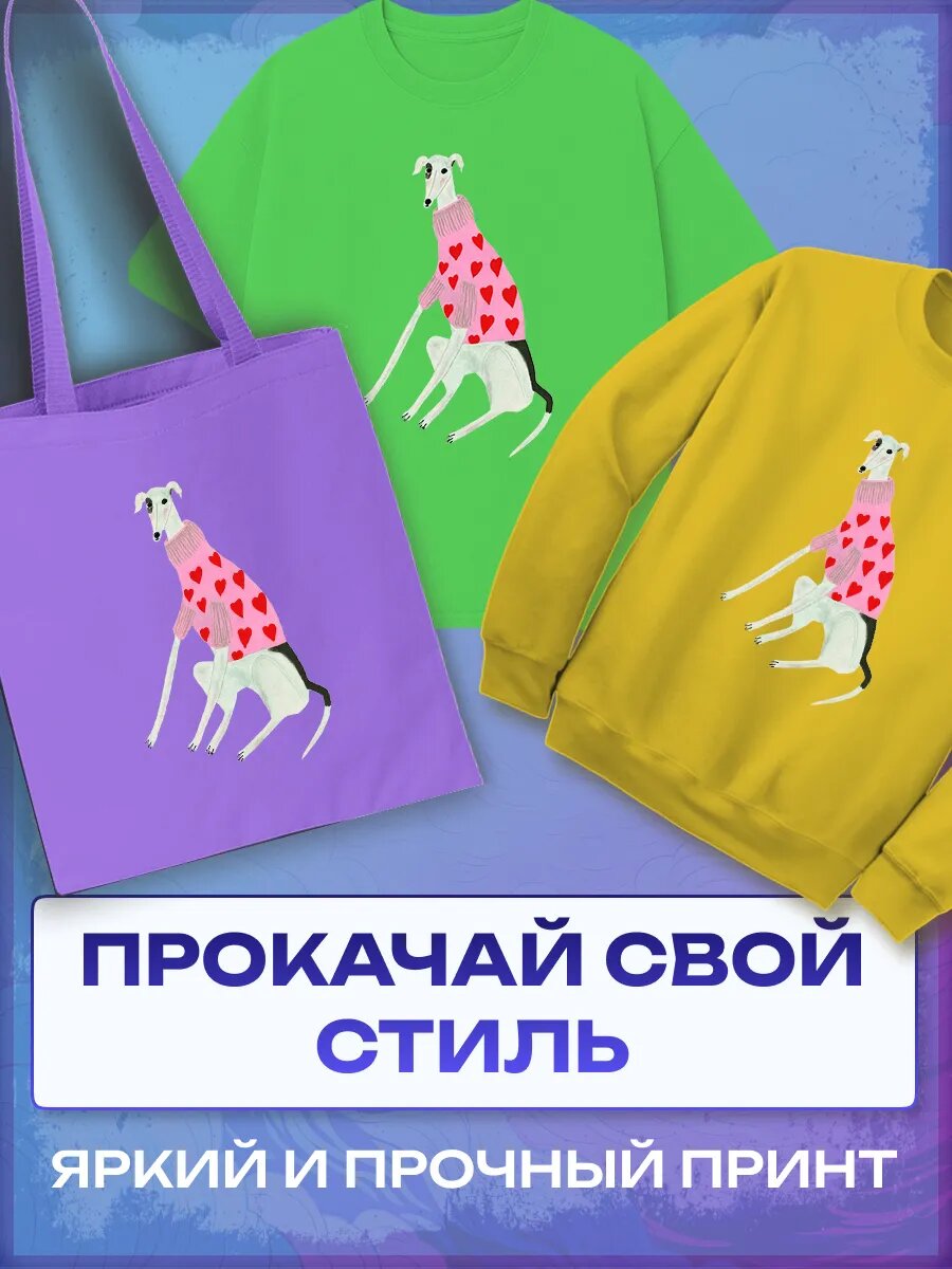 Термонаклейка Собачка — фото 1