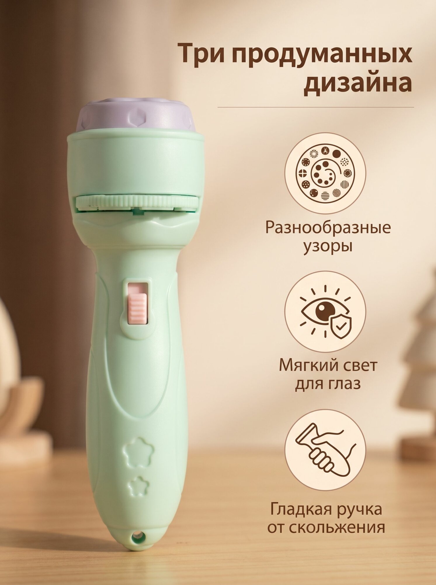 Диапроектор — фото 1