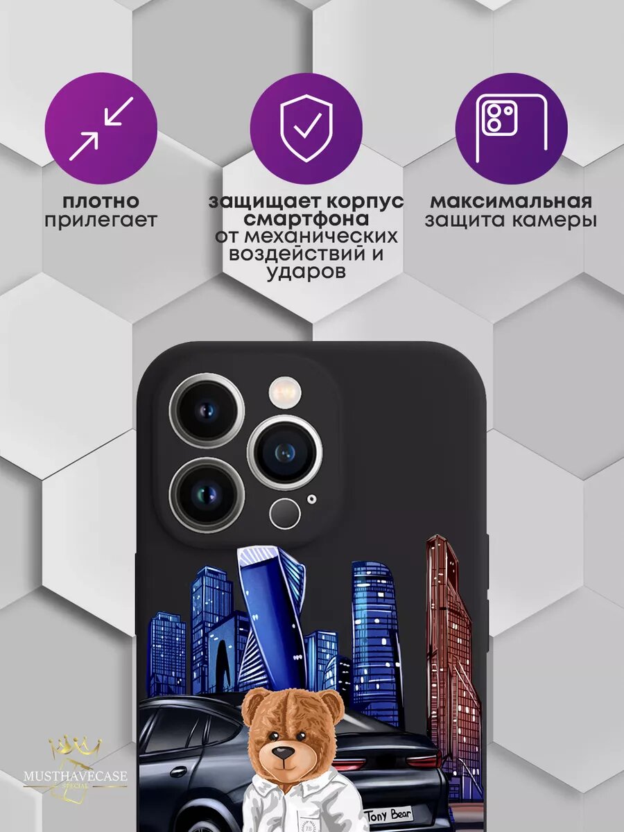 Чехол на iPhone 13 Pro с принтом — фото 1