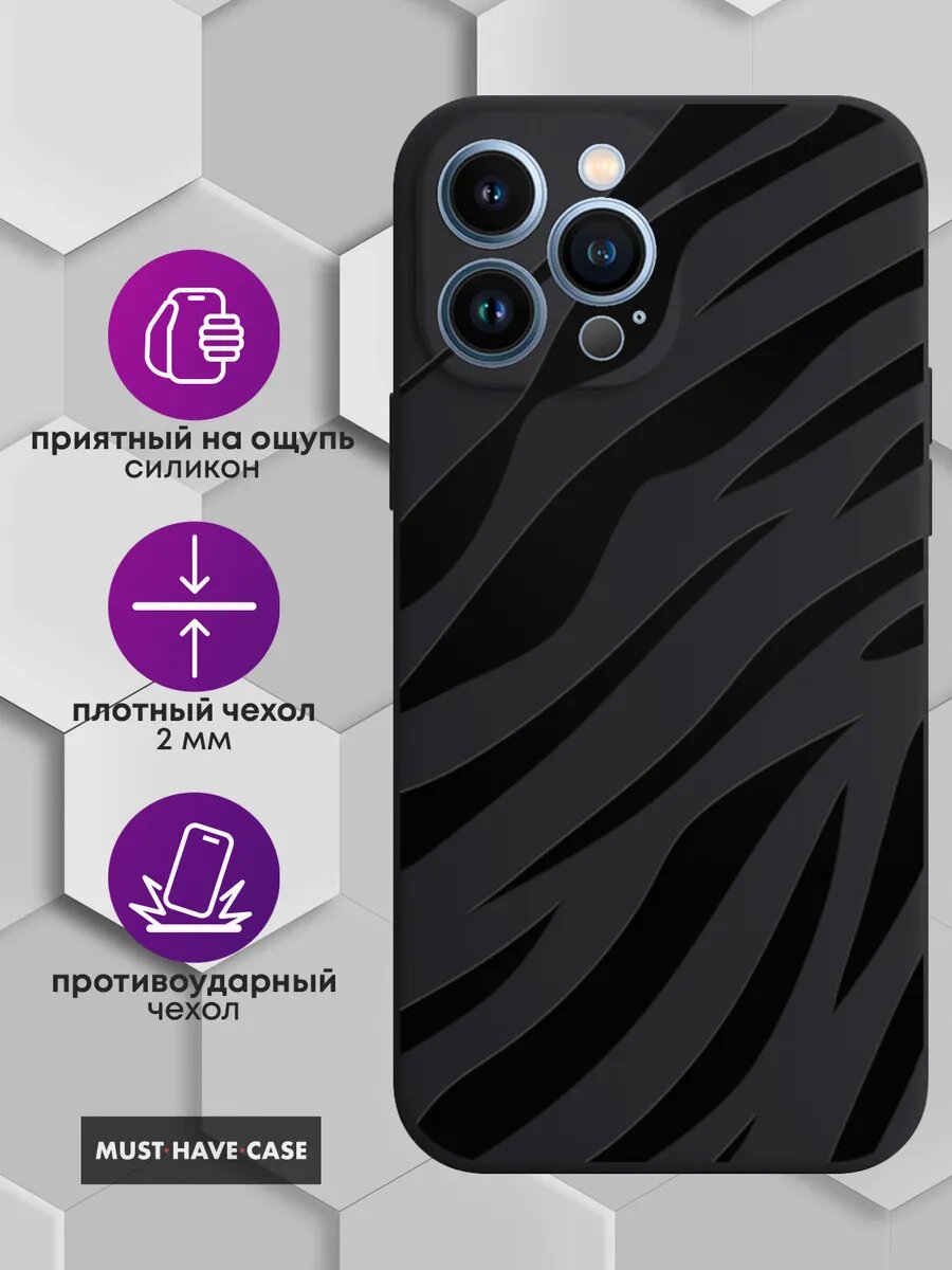 Чехол на iPhone 13 Pro Max с принтом — фото 1