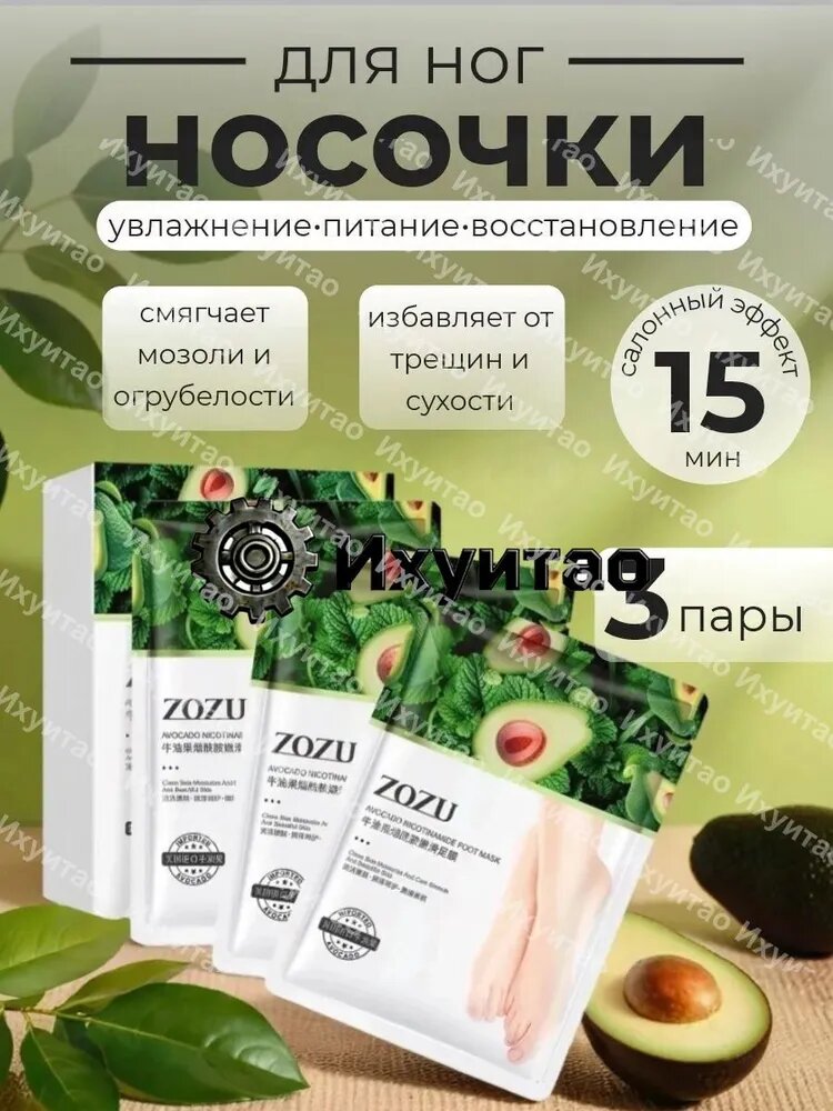 Маска косметическая Антивозрастной уход Для всех типов кожи
