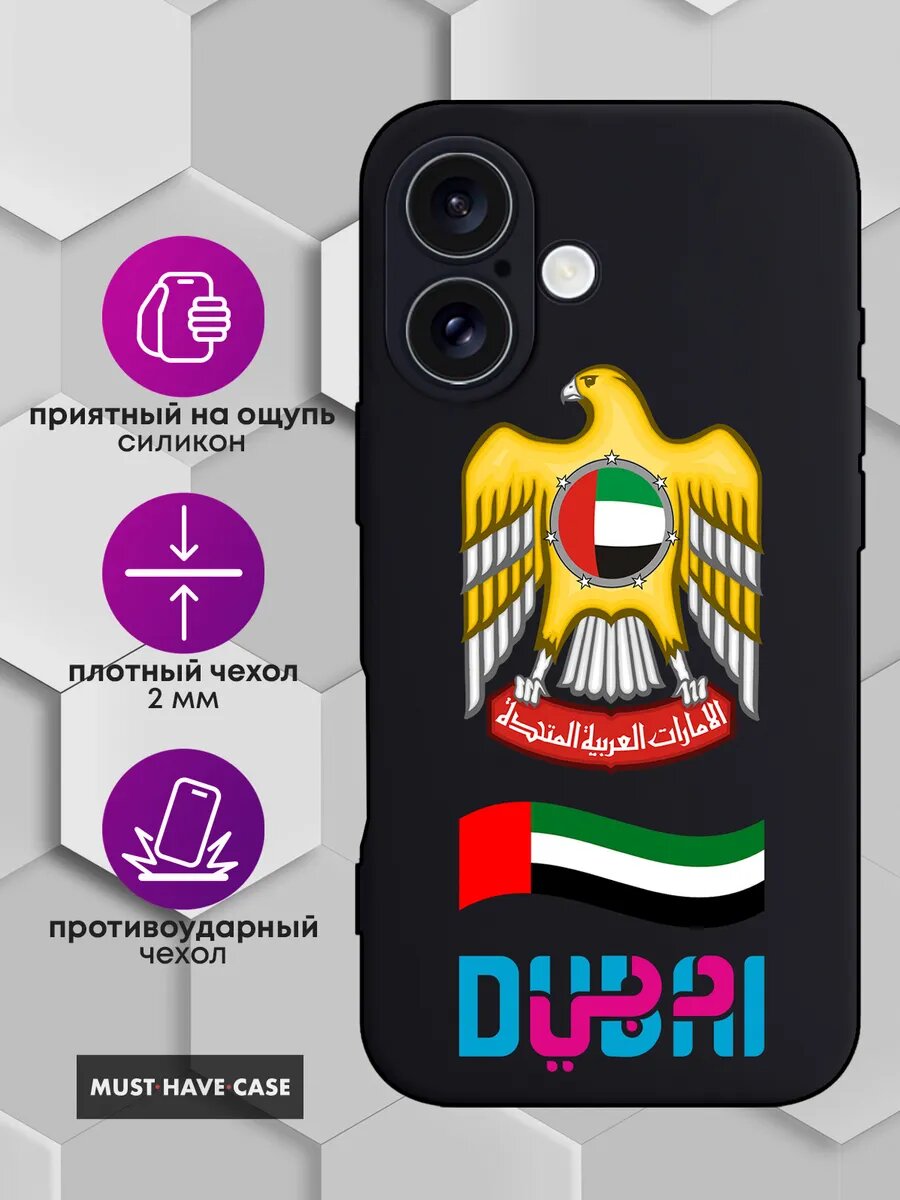 Чехол на iPhone 16 с принтом — фото 1