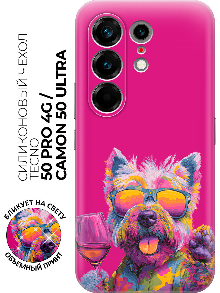 Силиконовый чехол на Tecno Camon 50 Pro 4G / Camon 50 Ultra с принтом "Собачий денди"