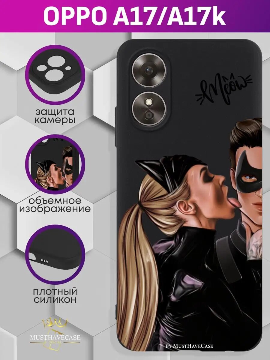 Чехол на Oppo A17 Oppo A17k с принтом