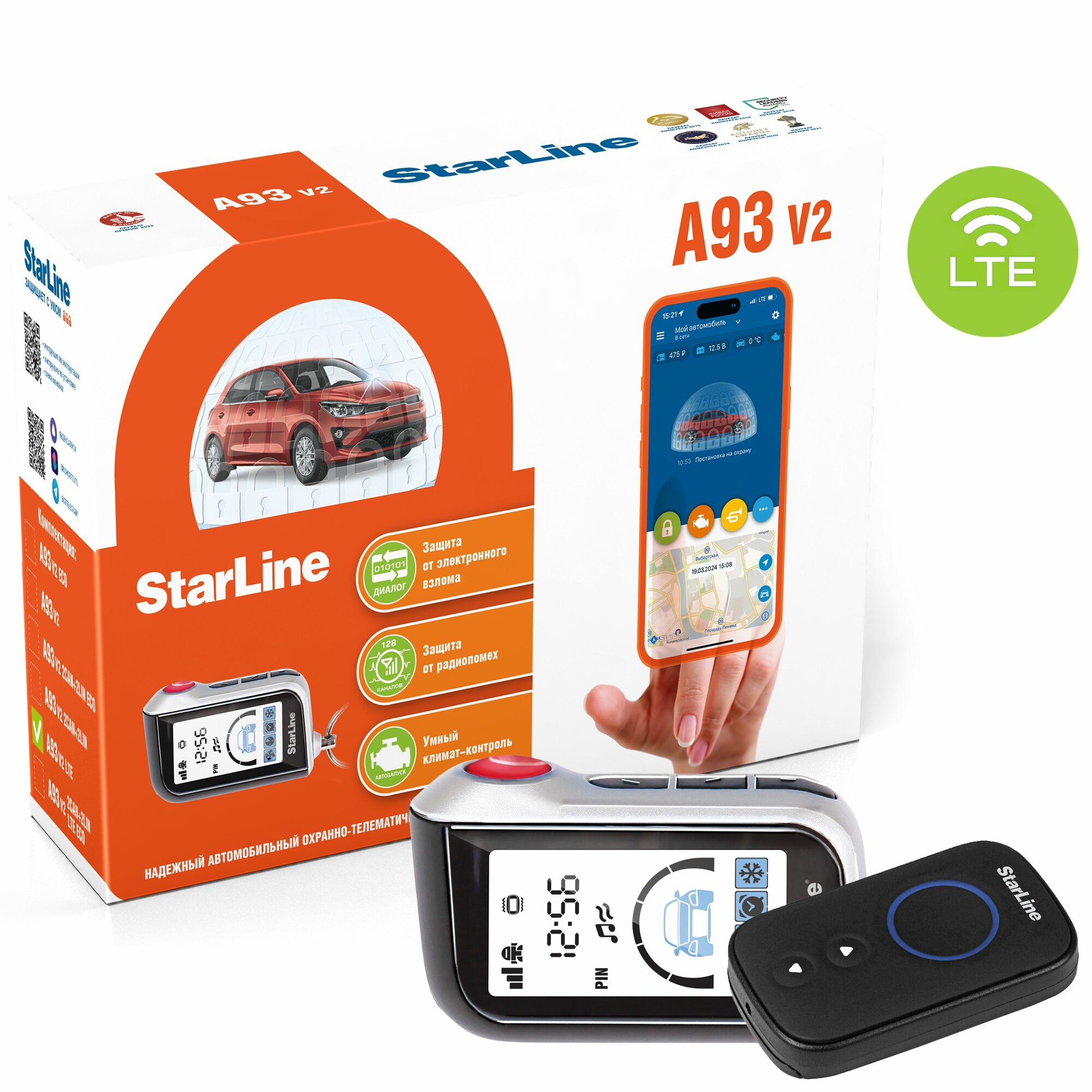 Автосигнализация StarLine A93 V2 LTE сигнализация с автозапуском