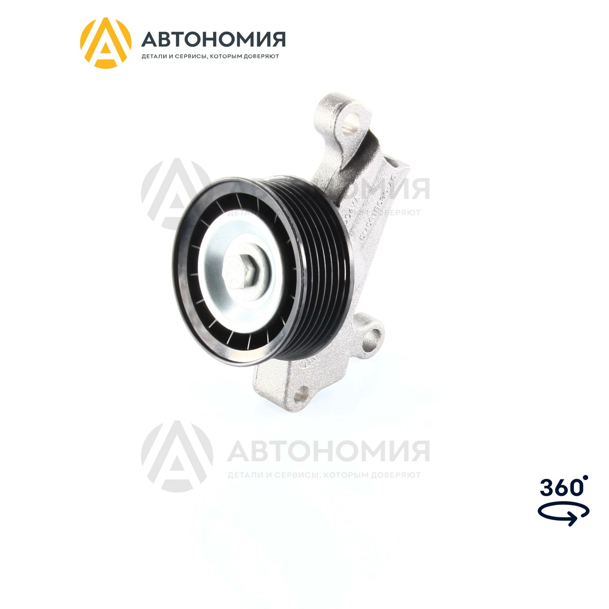Натяжитель приводного ремня с роликом Duratec HE Ford 1465253