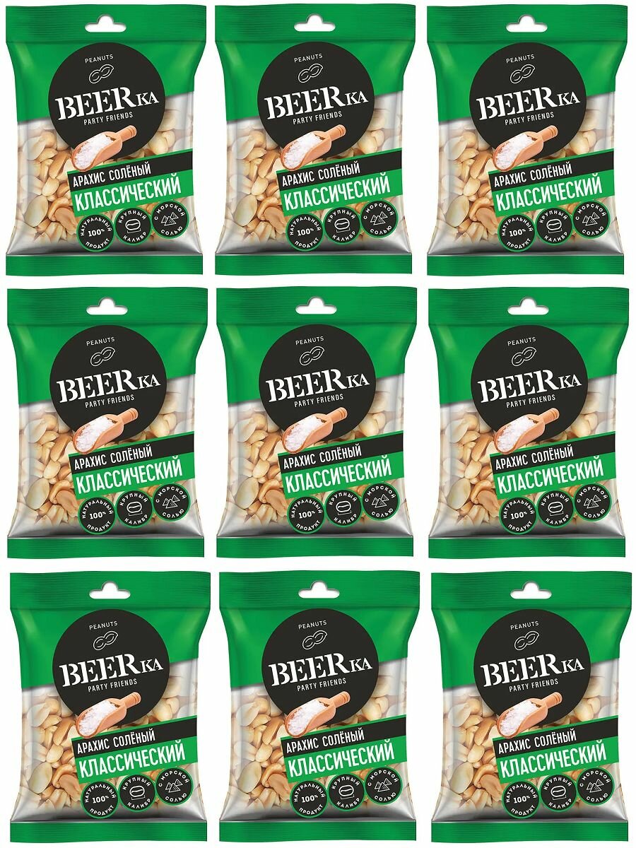 BEERKa Арахис, 30 гр, 9 уп