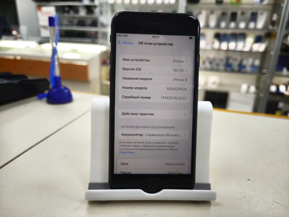 Смартфон Apple iPhone 8 64Gb — фото 1