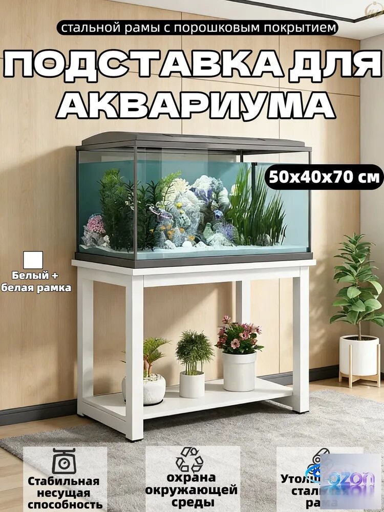 Тумба, 1 ящ, 50х40х70 см