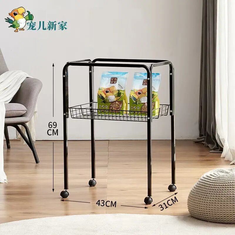 Подставка для клетки