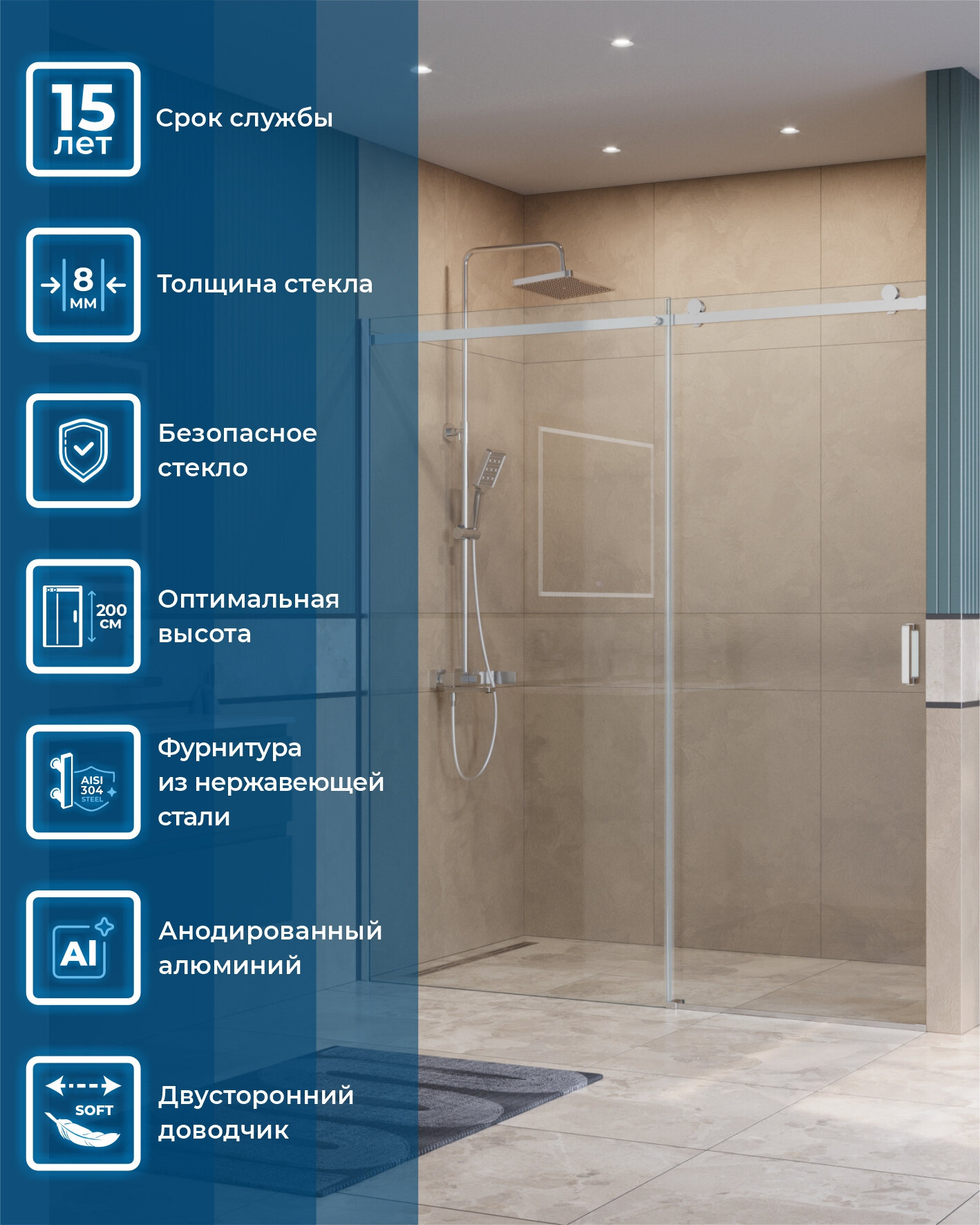 Душевая дверь в нишу BelBagno Soft Close-2 BF-1-180-C-Cr профиль хром