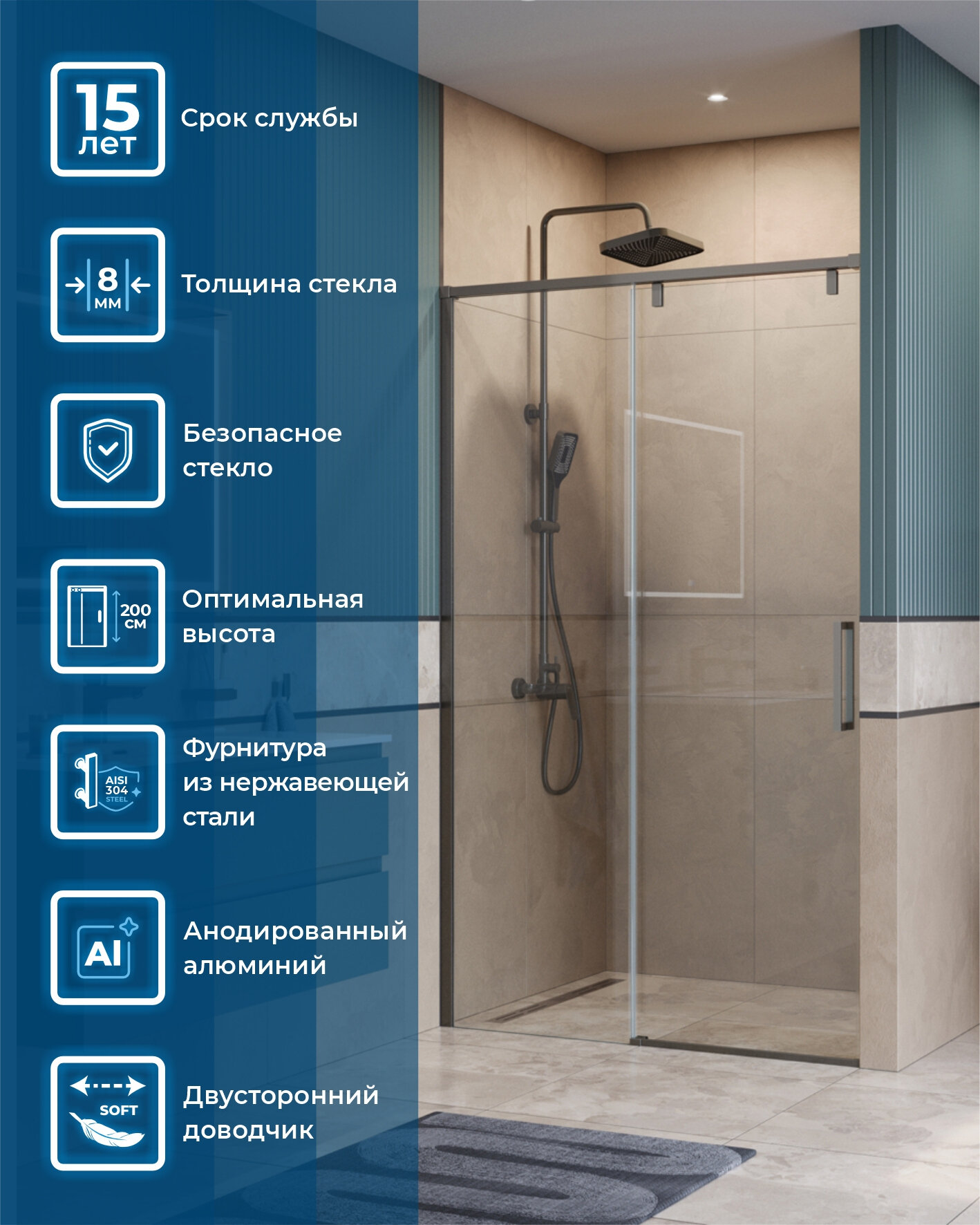 Душевая дверь в нишу BelBagno Soft Close-1 BF-1-110-C-GM профиль оружейная сталь