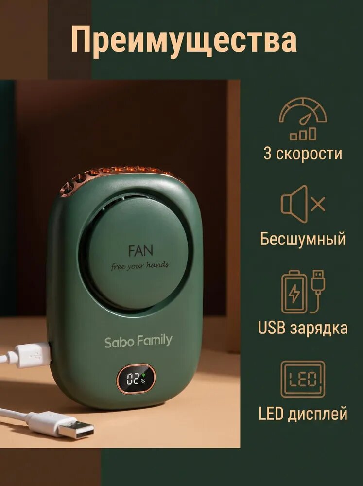 Портативный вентилятор мини ручной портативный, зеленый