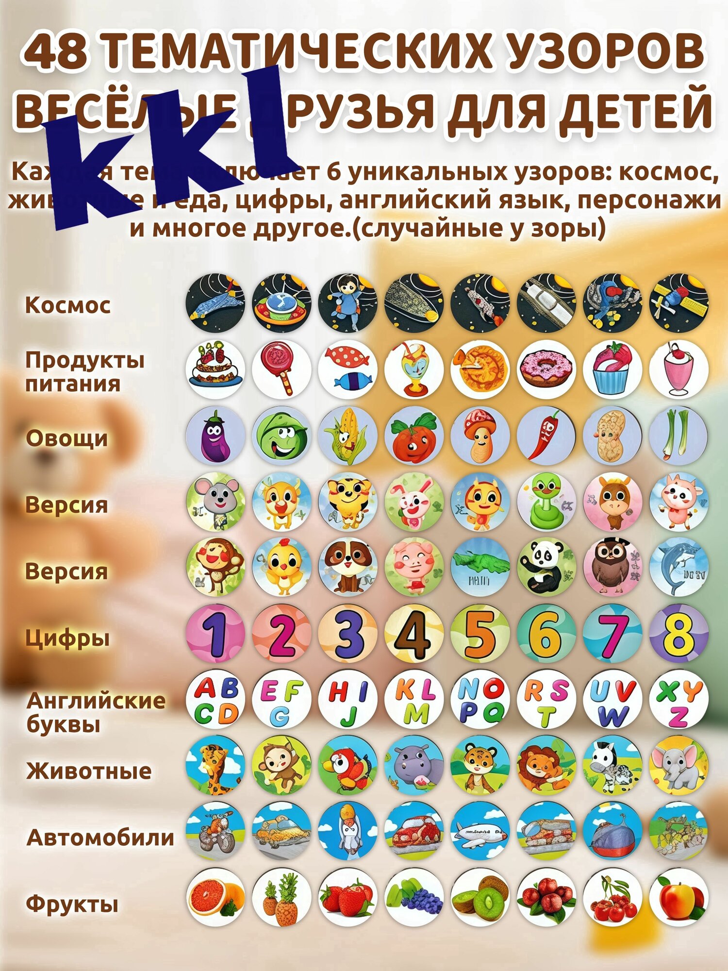 Диапроектор — фото 1