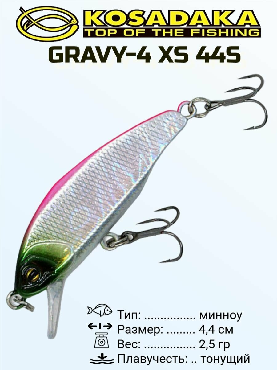 Воблер Kosadaka Gravy-4 XS 44S тон, 44мм, 2.5г, 0.5-1.5м, , цв. ROK