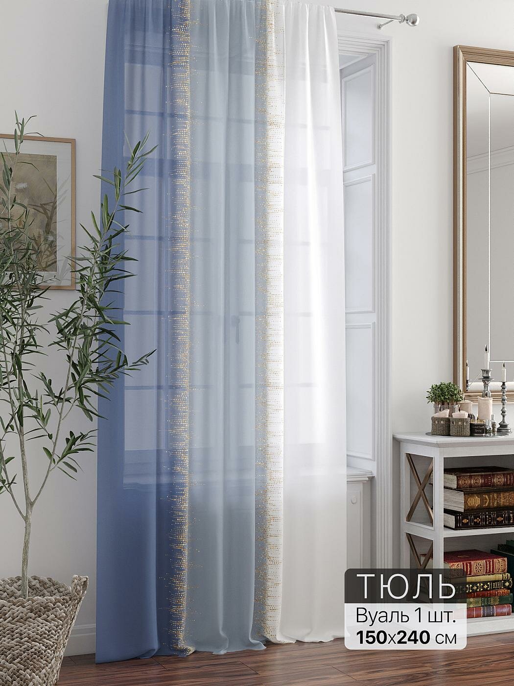 Штора для спальни и гостиной готовая 150x240 см с рисунком (715204240-240)