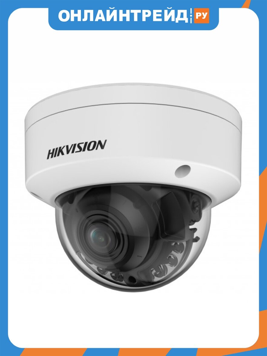 IP камера Hikvision DS-2CD2187G2H-LISU(eF) (2.8mm)